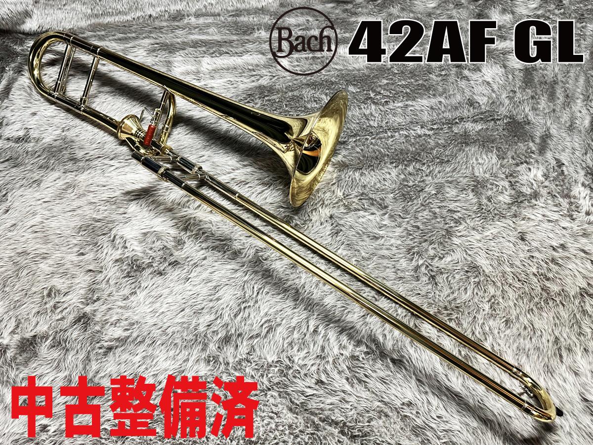 Bach 42AF GL【中古調整済】 ｜Hirano Music Online Store