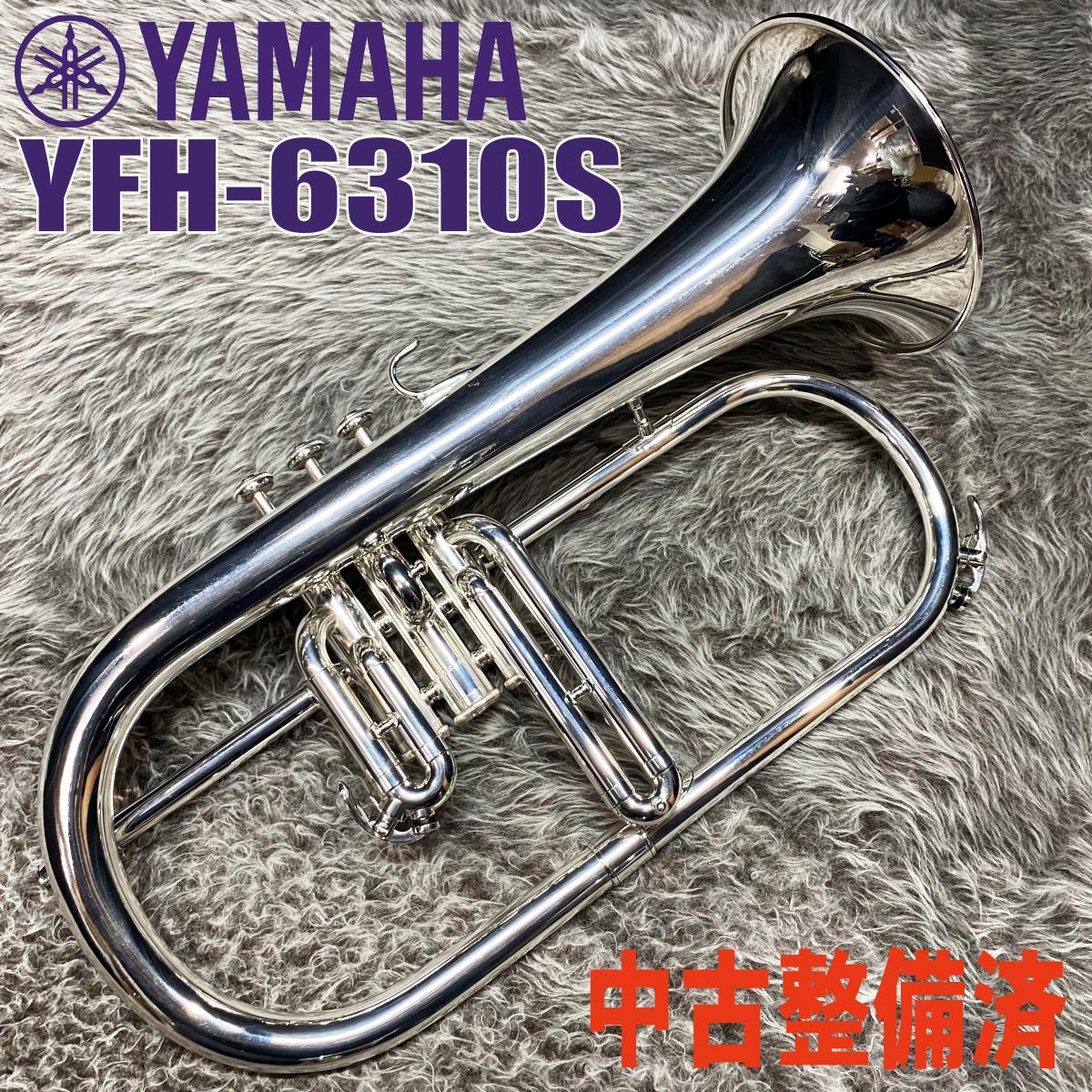 YAMAHA YFH-6310S【中古調整済】 ｜Hirano Music Online Store