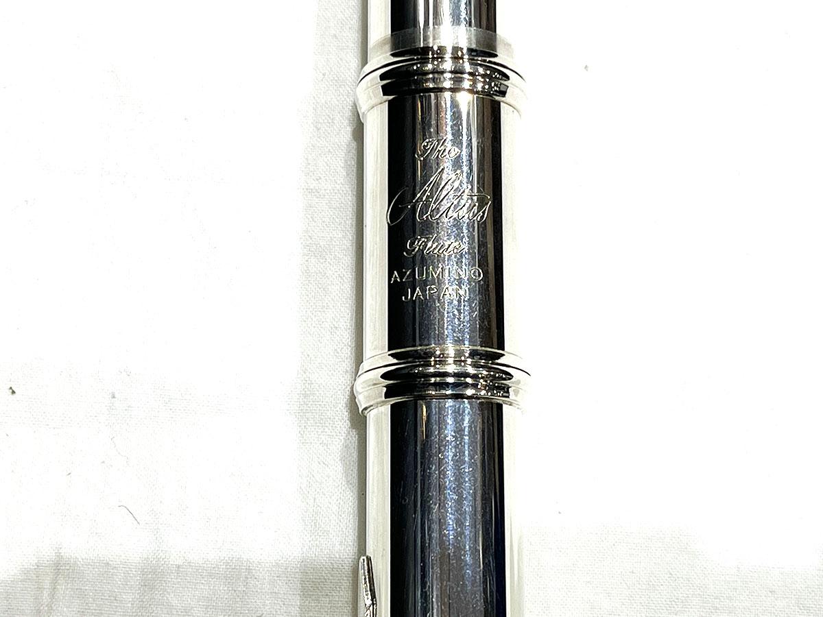 Altus A907 調整済み ｜Hirano Music Online Store